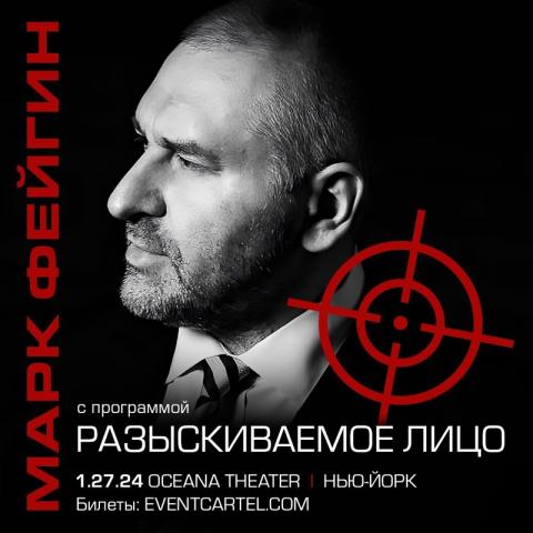 Event Ticket USA - tickets for Concerts, Theater, and More